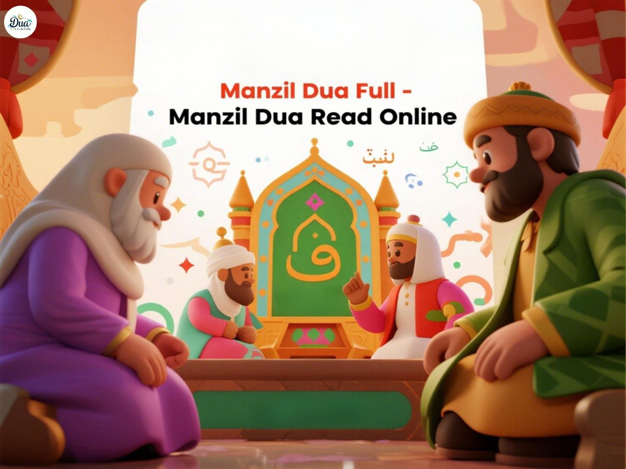 Manzil Dua Full - Manzil Dua Read Online